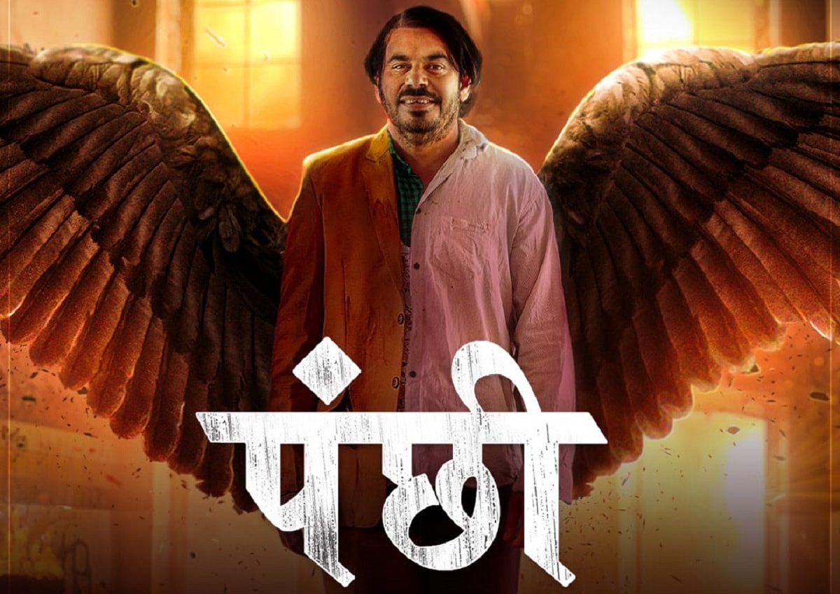 Chaupal Bhojpuri: In seven months of launch, OTT delivers 3 original ...
