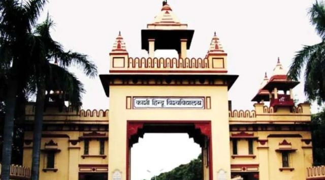 IIT-BHU to award over 37000 degrees this year | Education News - The ...
