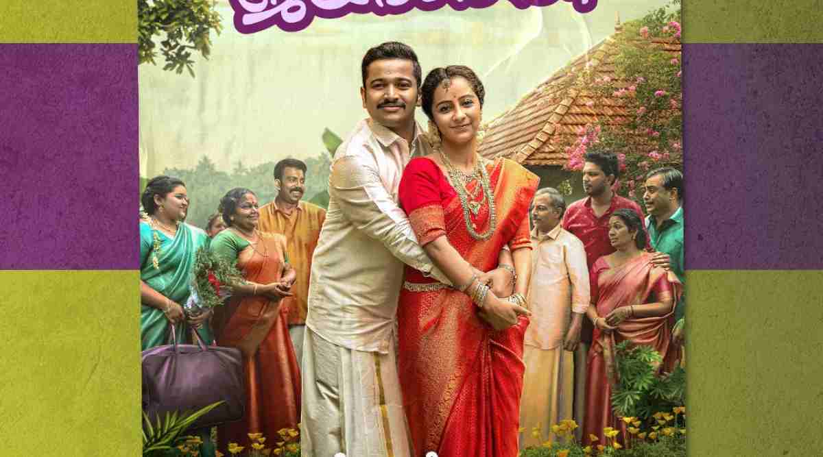 Jaya Jaya Jaya Jaya Hey gets OTT release date | Malayalam News - The ...