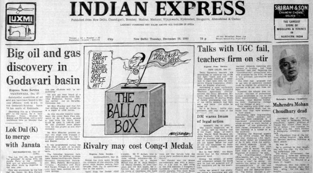 December 28, 1982, Forty Years Ago: Delhi University Strike | The ...