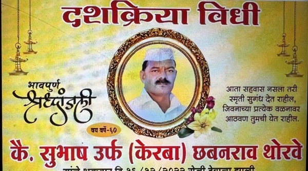 An affair gone very wrong ends with a murder on a farm, switched ...