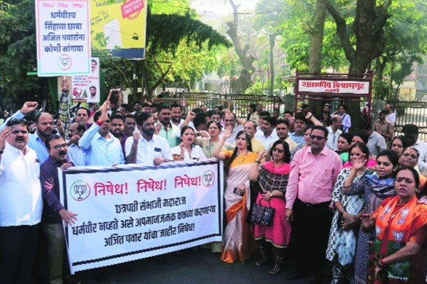 Ajit Pawar: Swarajya Rakshak is a term wider than Dharmveer | Mumbai News - The Indian Express