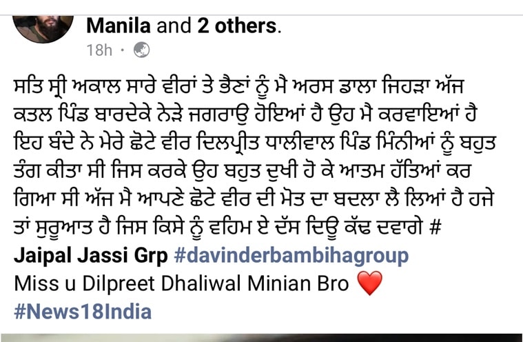 Canada-based gangster ‘takes responsibility’ for murder in Ludhiana’s ...