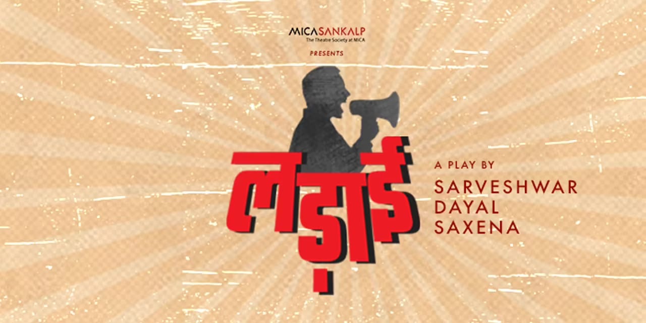 Gujarat This Week: From exhibitions, and plays to Odissi dance ...