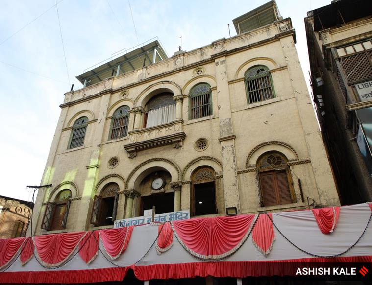 Know Your City: How Pune’s first library, which turns 175 this year ...