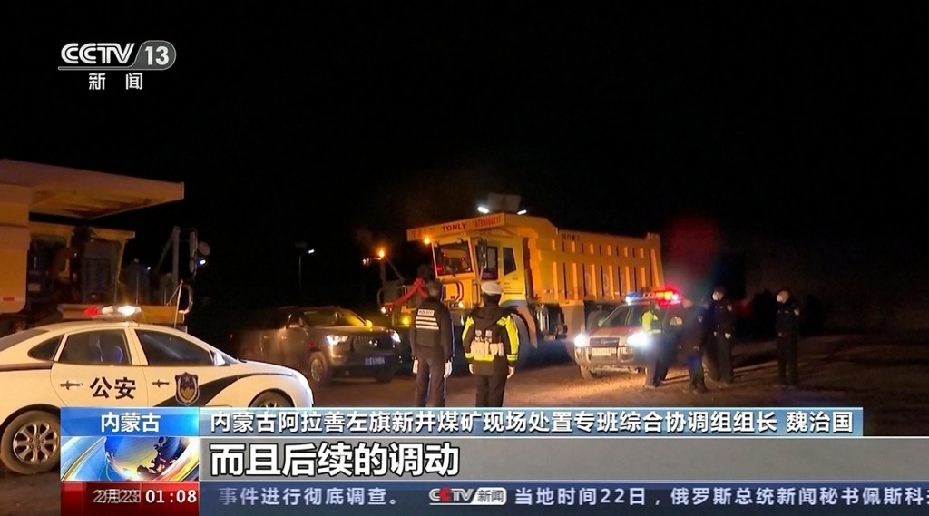 China mine collapse: Search suspended for 50 missing people | World ...