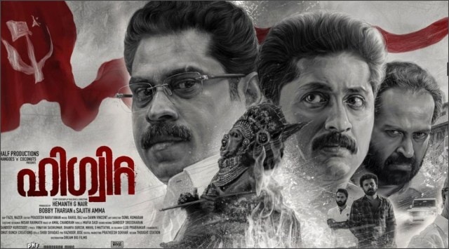 Higuita Trailer Suraj Venjarammodu And Dhyan Sreenivasan Starrer
