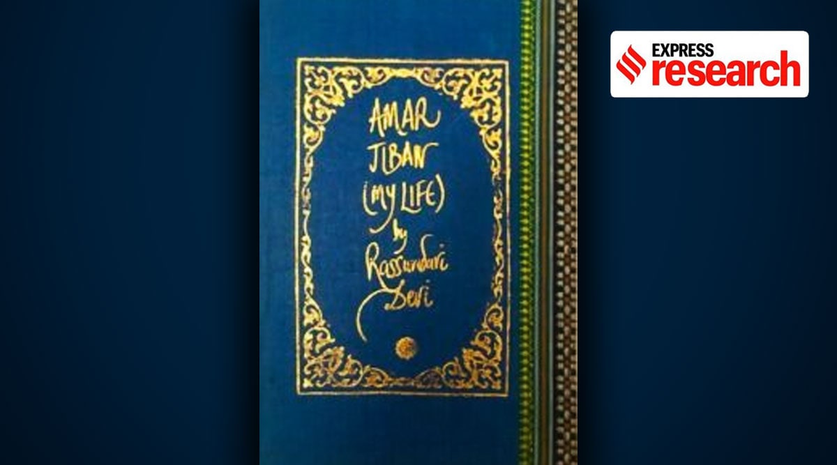 Amar Jiban, the story of a Bengali woman whose desire to read led to a ...
