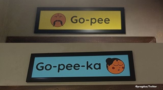 ‘Can bars just have normal washroom signs’: This pun-laden sign has ...