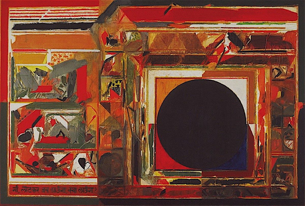 Raza at 100: SH Raza’s works exhibited at Centre Pompidou in Paris ...