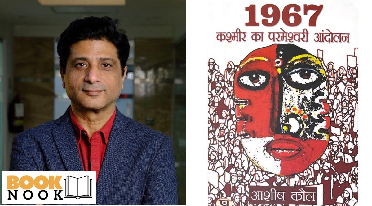 Book Nook: Kashmir’s history buried under vast political lies, says writer Ashish Kaul ...