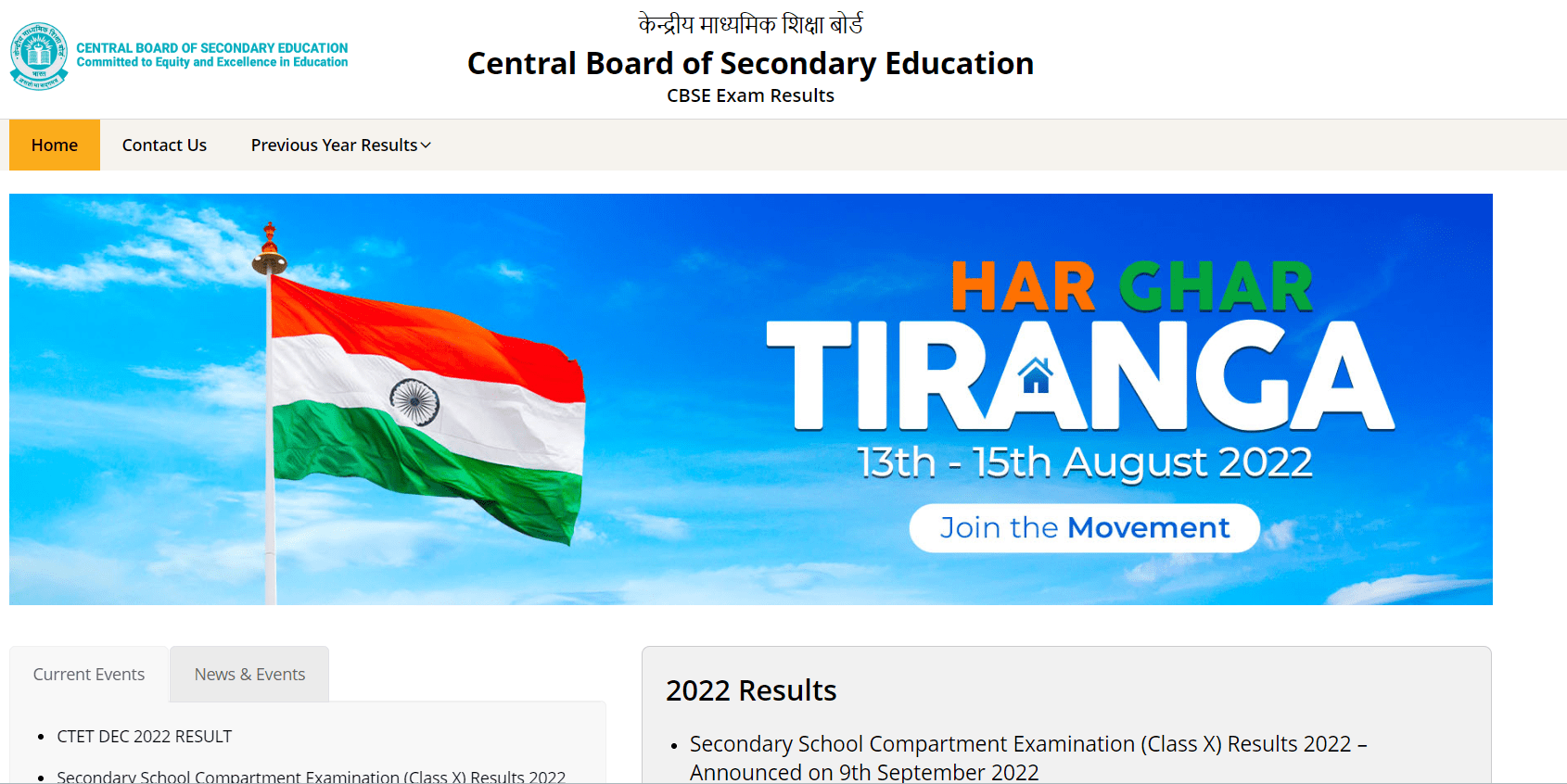 CBSE 10th Results 2023: How to download marksheet through Umang app ...