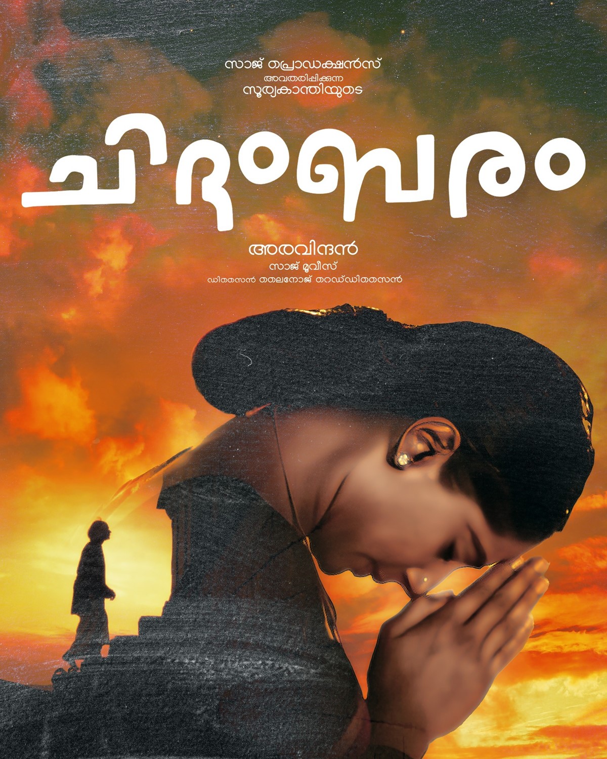 This Kerala man is breathing new life into classic Malayalam films with ...