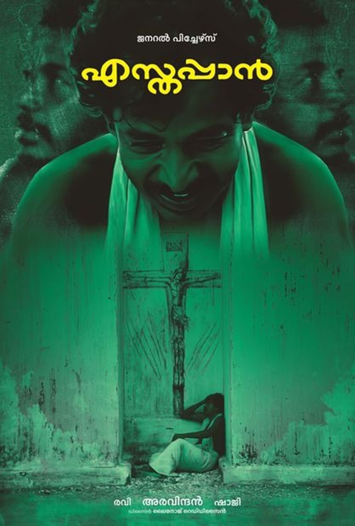 This Kerala man is breathing new life into classic Malayalam films with stunning remastered ...