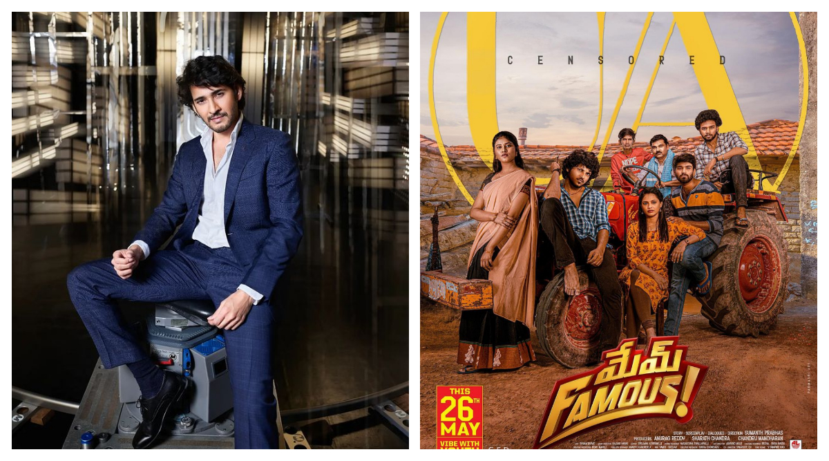 Mahesh Babu heaps praise on Mem Famous: ‘Brilliant film, blown away by ...