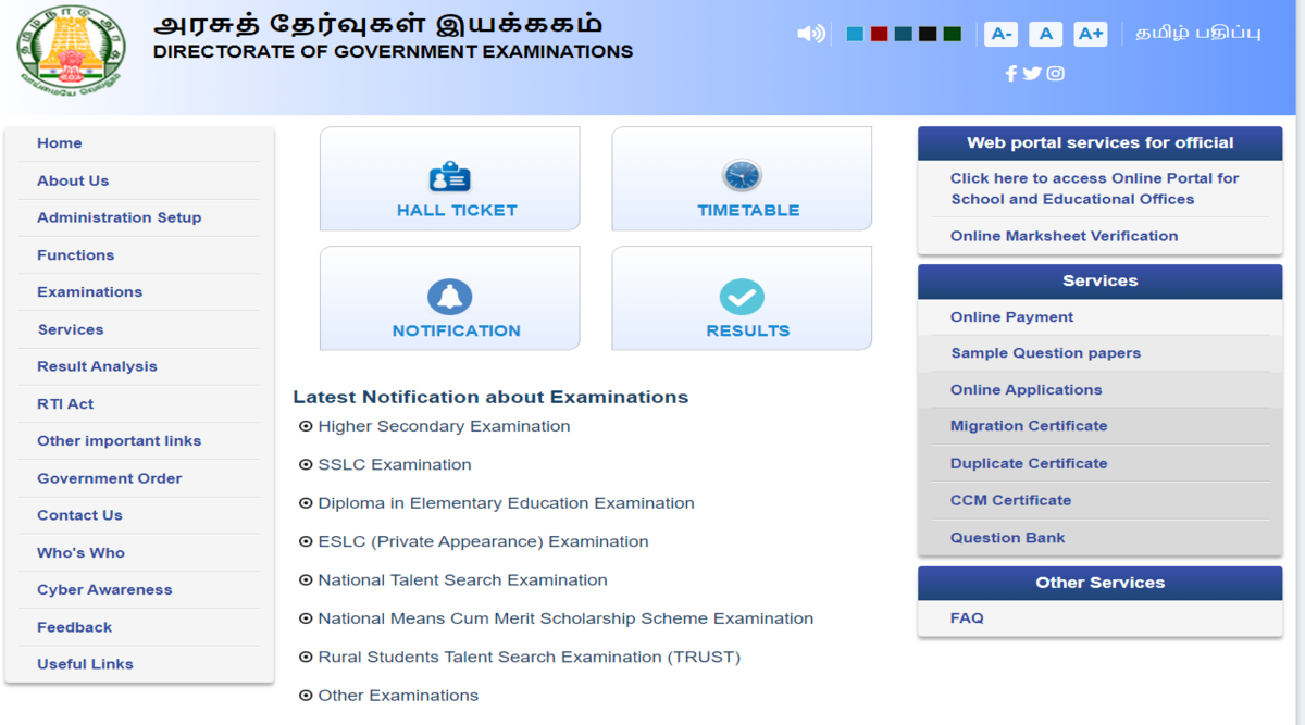 Tamil Nadu HSE+1 Result 2023 Direct Link: Official websites (tnresults ...