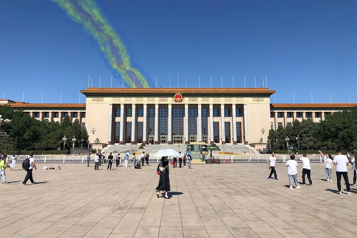 Inauguration of new Parliament: Some other magnificent Parliament ...