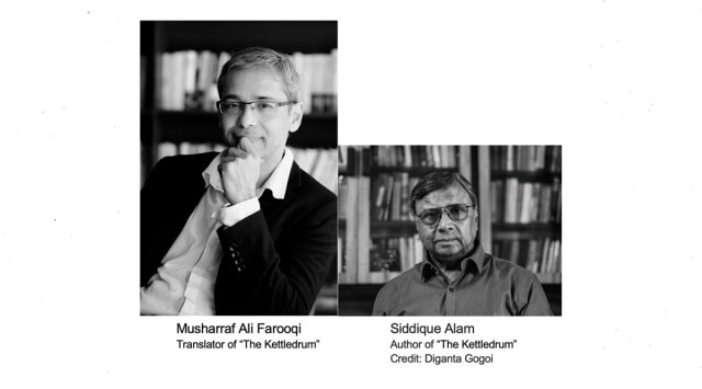 Musharraf Ali Farooqi wins the inaugural Armory Square Prize for ...