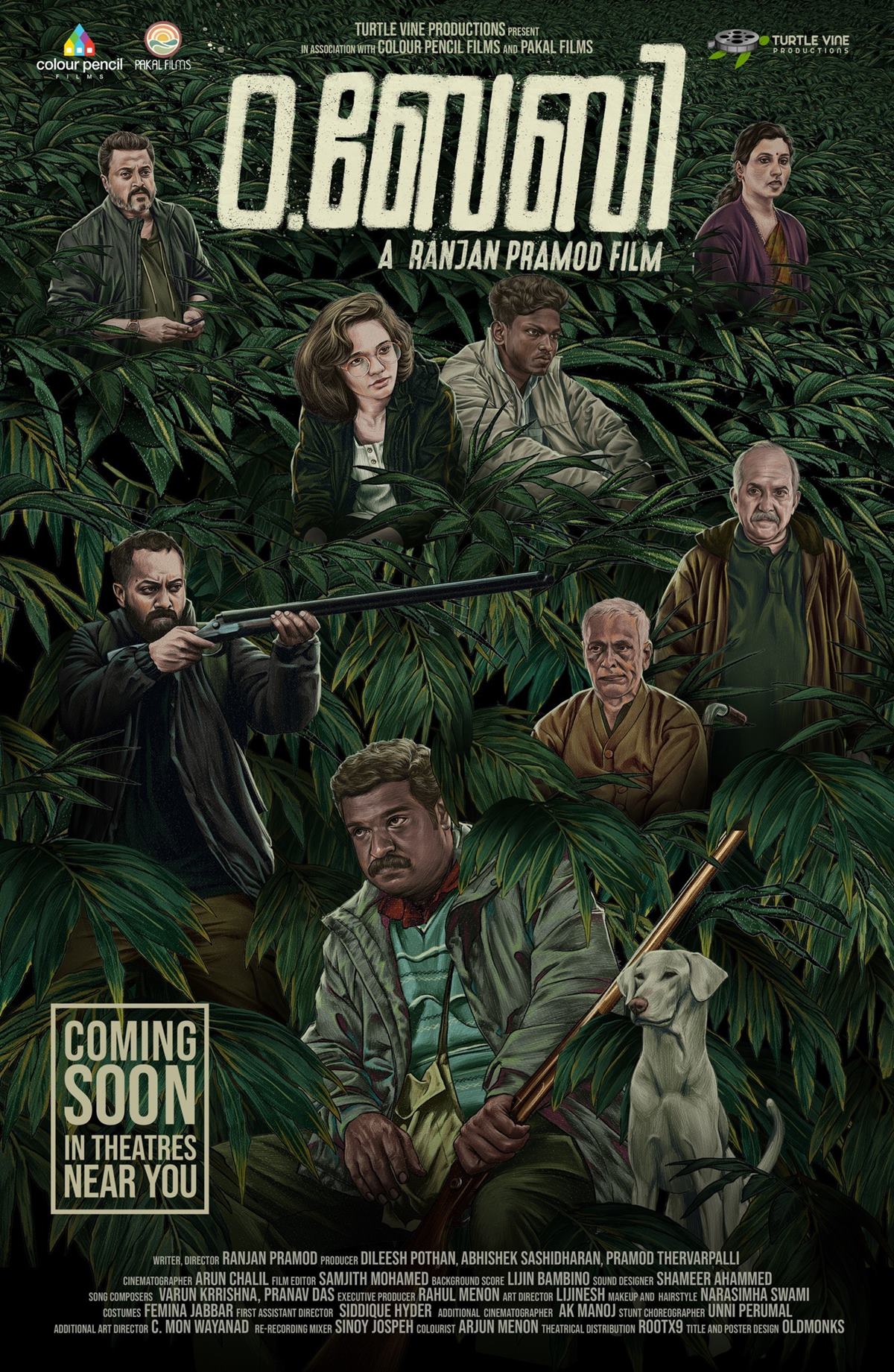 Dileesh Pothan on his latest movie O Baby: ‘No matter how civilised ...