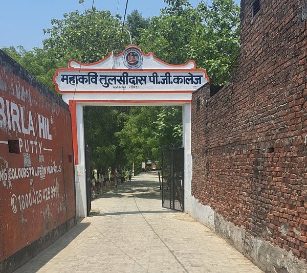 Brij Bhushans Gonda Raj Over 50 Colleges And Schools Hospitals Hotel India News The Indian