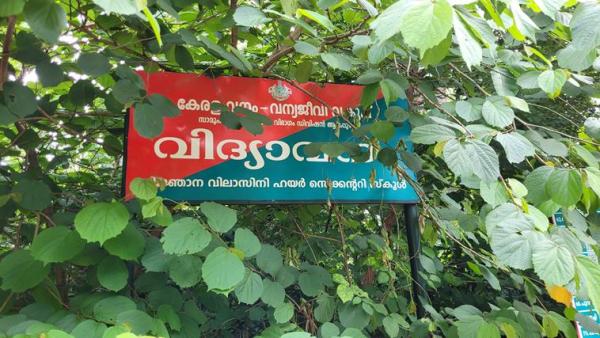 Kerala teacher’s green triumph: PM Modi’s Mann Ki Baat shines spotlight ...