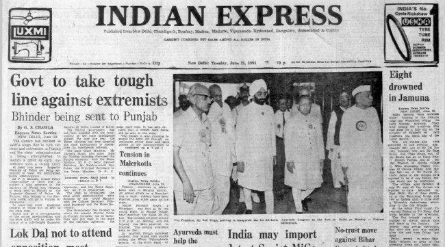 June 21, 1983, Forty Years Ago: Centre on Punjab | The Indian Express