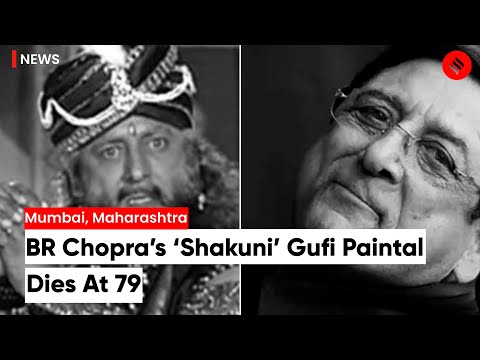 Gufi paintal death shakuni mama of br chopras mahabharat passes away at ...