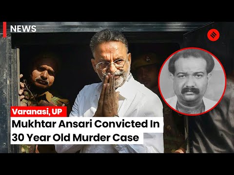 Mukhtar ansari news varanasi court convicts mukhtar ansari in awadhesh ...
