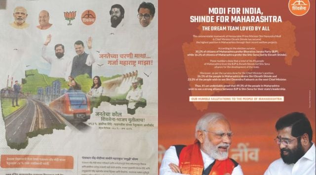 Day after ad without DyCM Fadnavis stirred row, Maharashtra govt ad ...