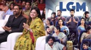 MS Dhoni Says He Has Been adopted By Tamil Nadu At LGM Trailer Launch MS Dhoni Says He Has Been adopted By Tamil Nadu At LGM Trailer Launch