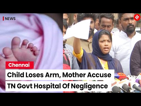 Chennai hospital news toddlers arm amputated mother alleges tamil nadu ...