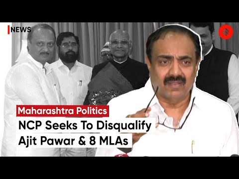Maharashtra politics ncp seeks to disqualify ajit pawar 8 mlas who joined maharashtra govt-The ...
