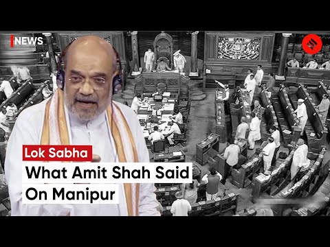 Amit shah spoke on opposition and manipur in lok sabha says we have nothing to hide-The Indian ...