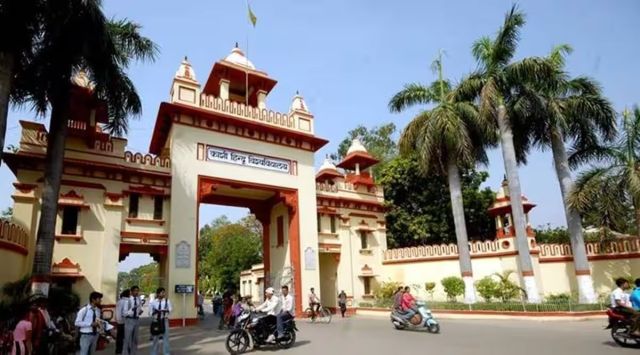BHU Admissions 2023: Banaras Hindu University releases first seat ...