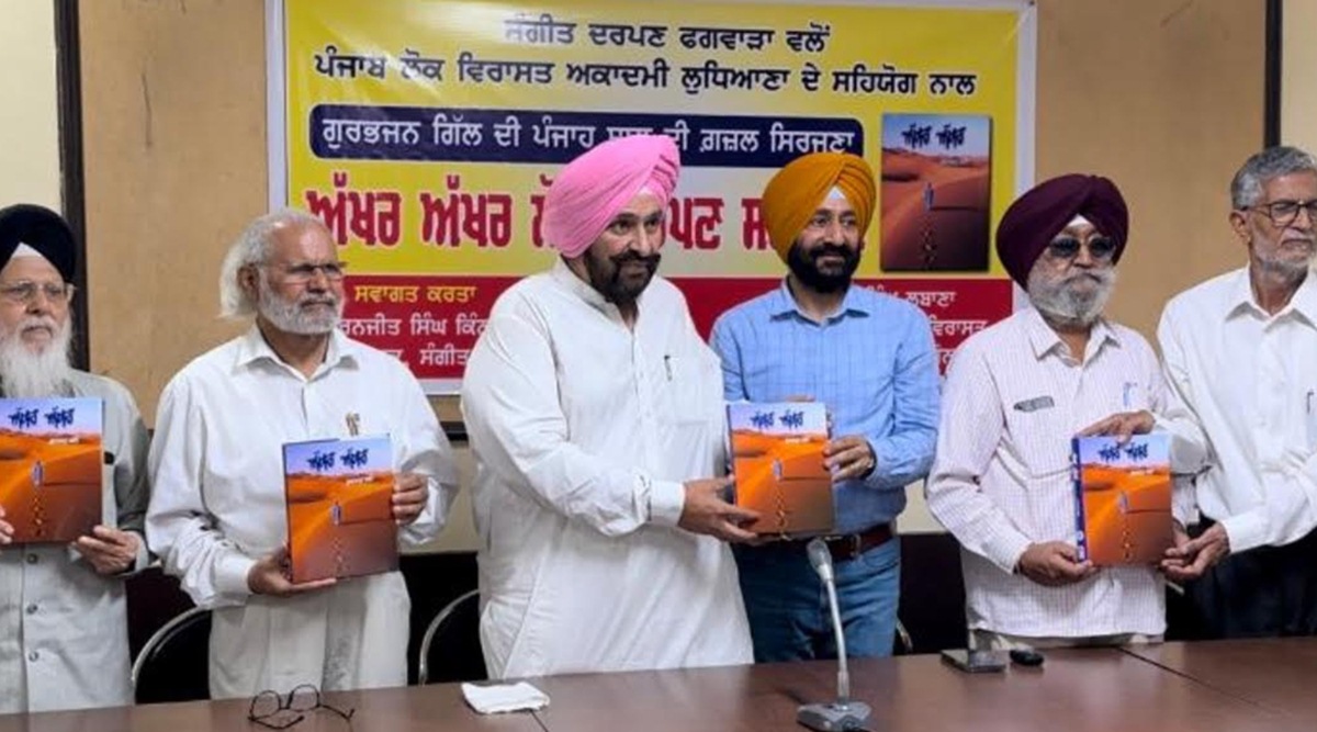 Fifty years, 90 ghazals, one book: Gill launches ‘Akhar, Akhar ...