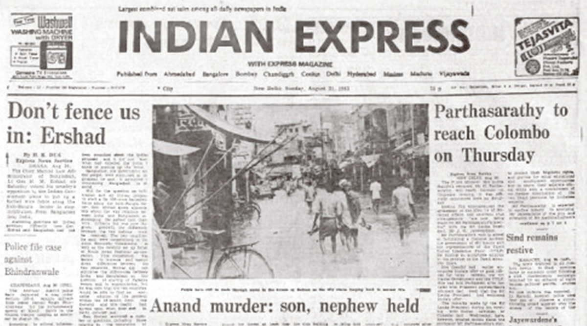 August 21, 1983, Forty Years Ago: BJP Call For Alliance | The Indian ...