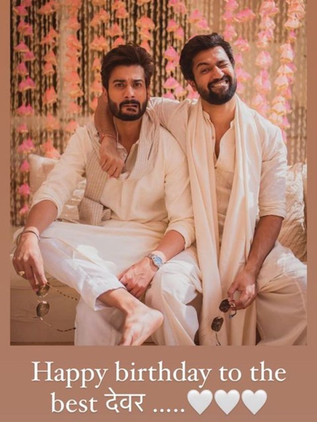 Katrina Kaif wishes ‘best devar’ Sunny Kaushal, brother Vicky ...