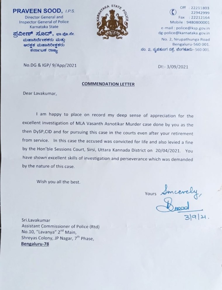 Solving Crime: When Karnataka police sought underworld help to nab ...