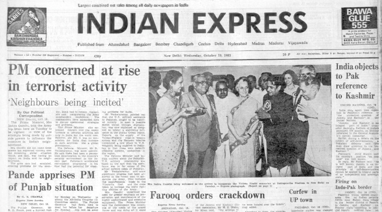 October 19, 1983, Forty Years Ago: Foreign Hand Is Close | The Indian ...