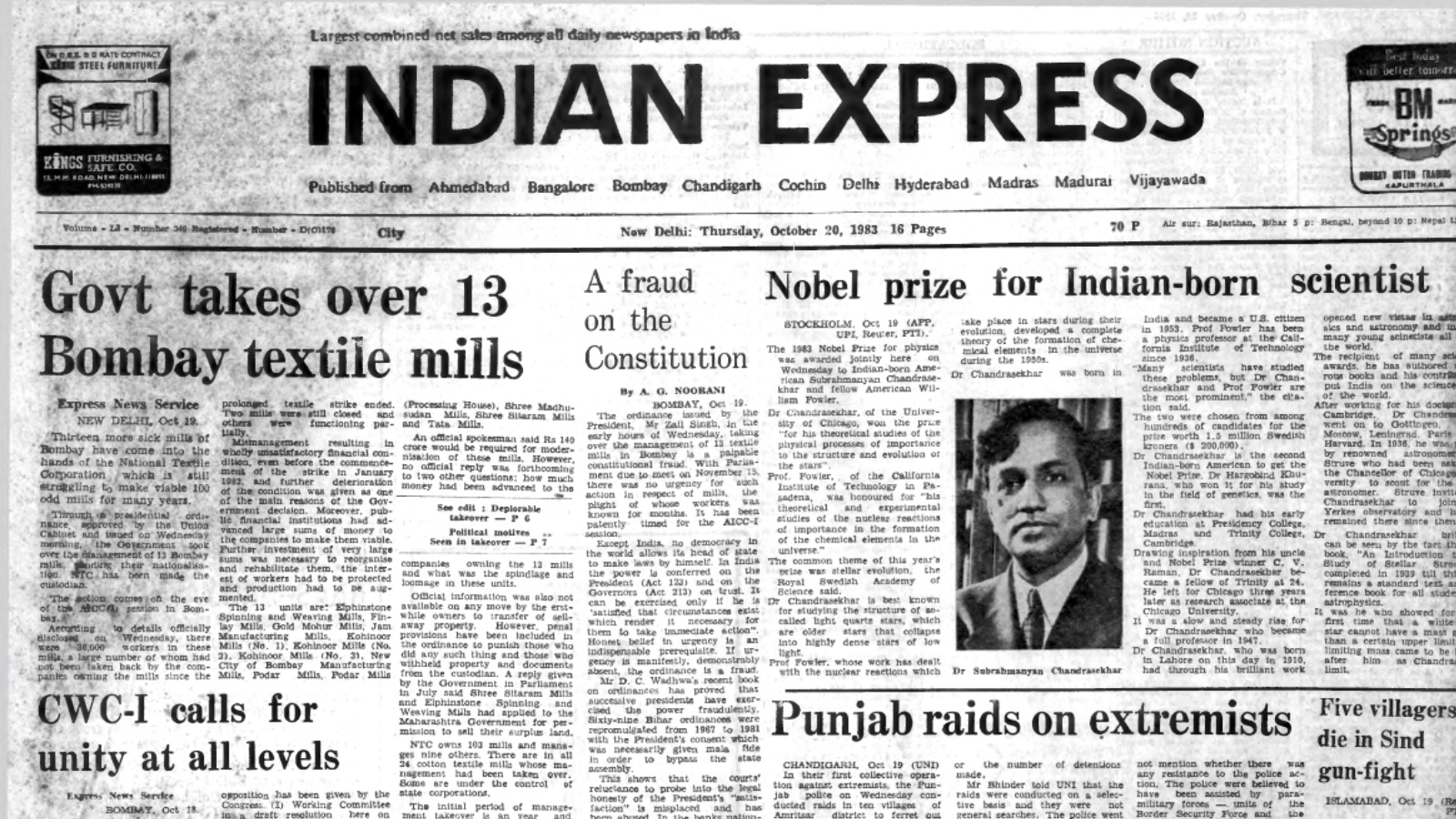 October 20, 1983, Forty Years Ago: Bombay Mills Issue | The Indian Express