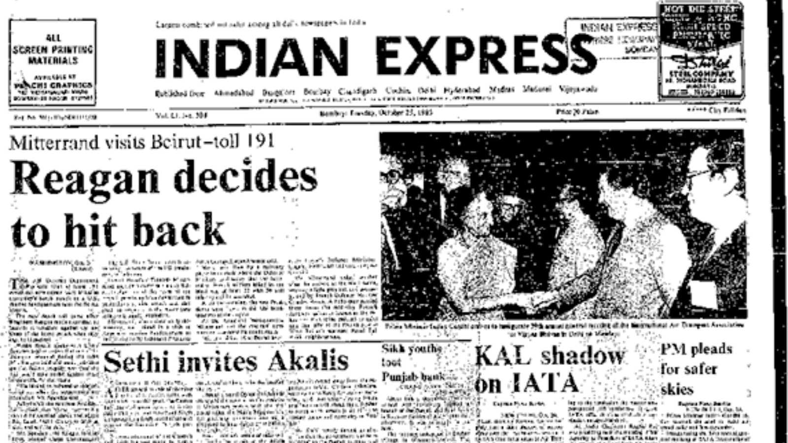 October 25, 1983, Forty Years Ago: Sethi Invites Akalis | The Indian ...