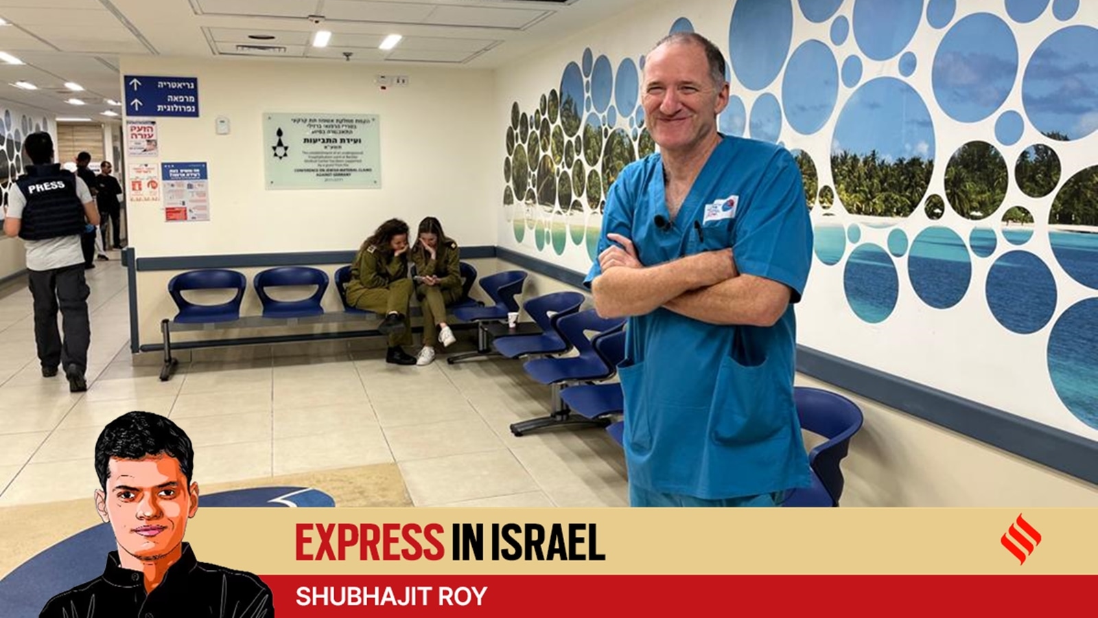 Israel-Hamas War: In Israeli border town, hospital moves ER two floors ...