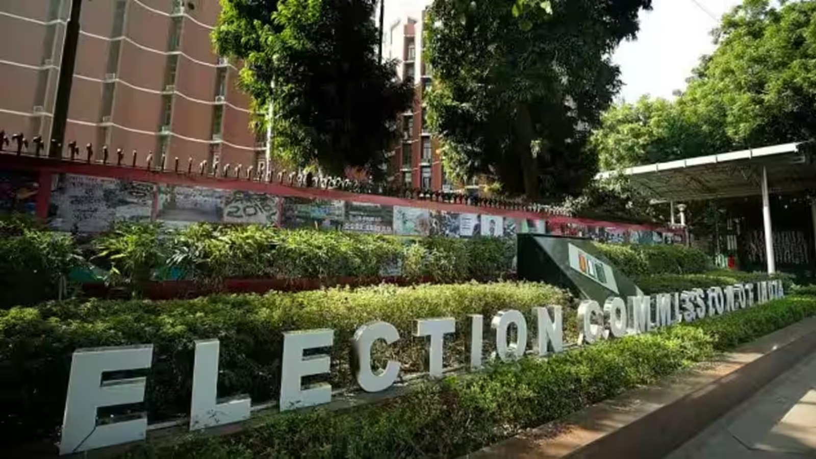 Election Commission to look into complaint against plan to involve ...