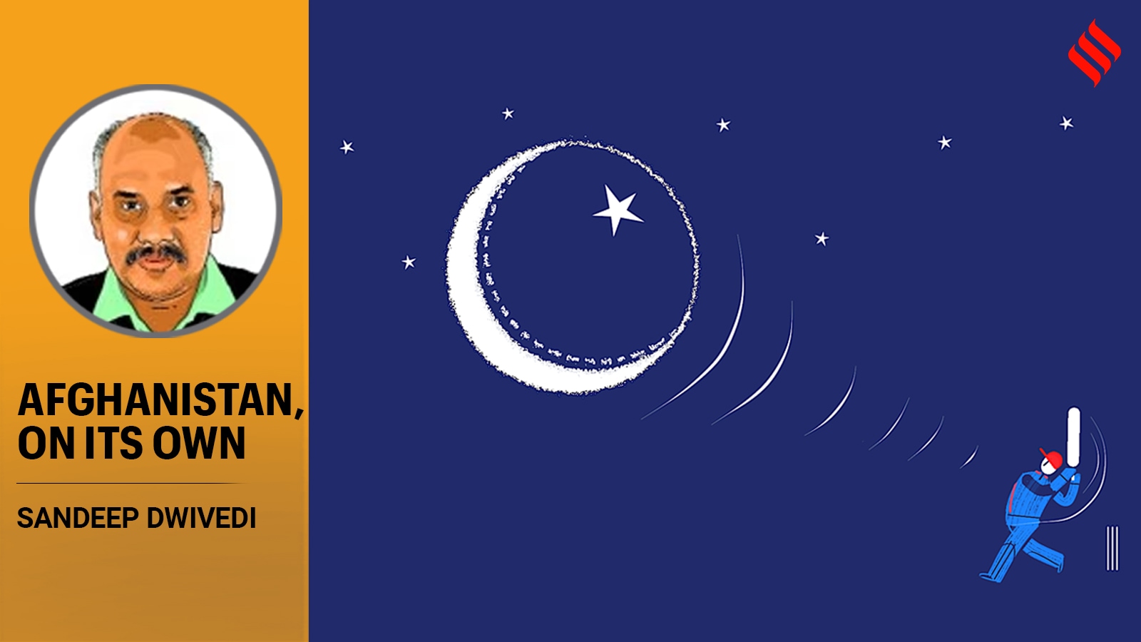 Cricket World Cup: Why defeat to Afghanistan hurts big brother Pakistan ...