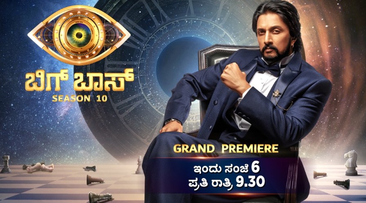 Bigg Boss Kannada 10 launch highlights: Michael Ajay, Neethu ...