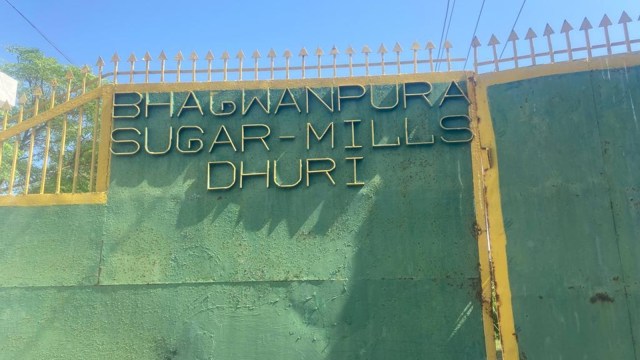 Unlawful protests, govt apathy and much more: This mill in Punjab CM ... Unlawful protests, govt apathy and much more: This mill in Punjab CM ...