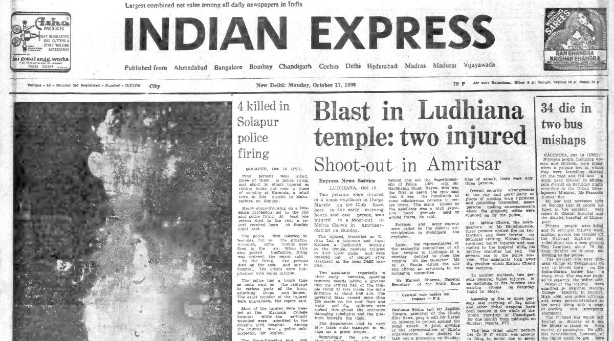 October 17, 1983, Forty Years Ago: Israel-Lebanon Clash | The Indian ...