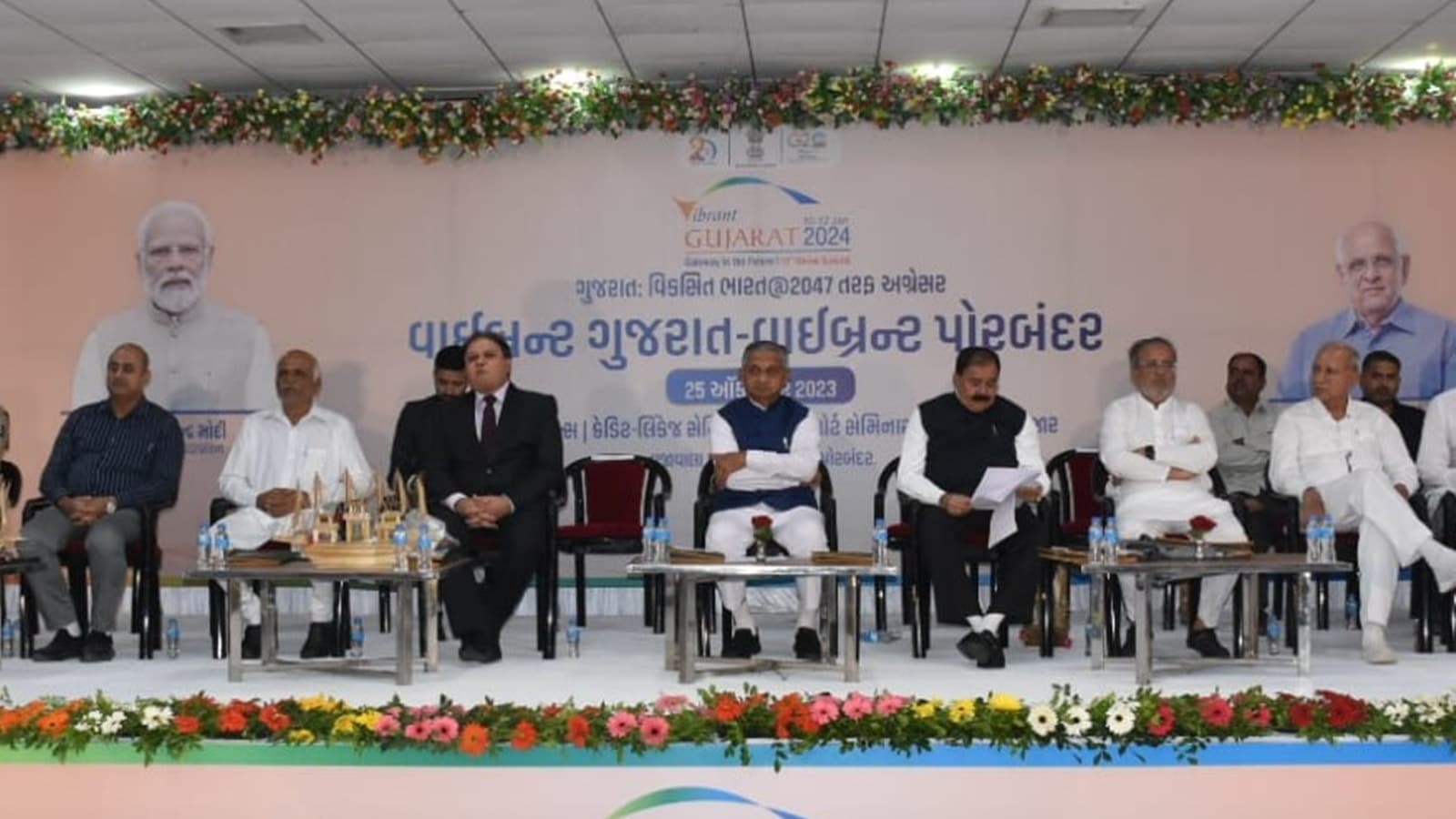Congress’ Arjun Modhwadia attends Vibrant Gujarat event in Porbandar ...