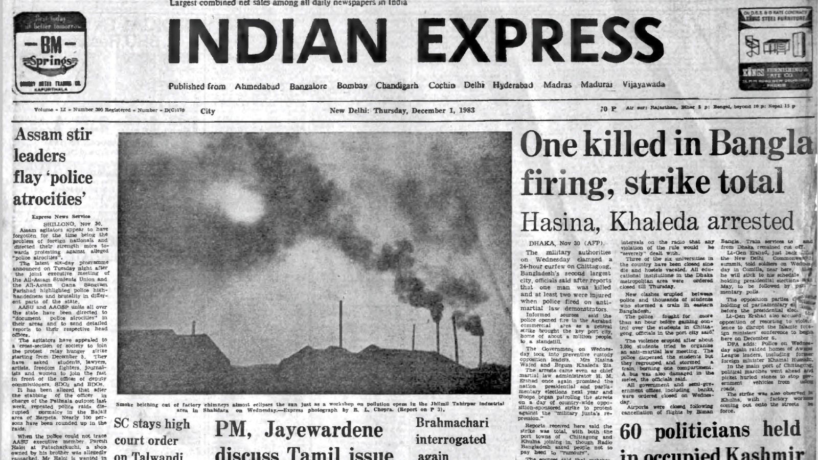Forty years ago (December 1, 1983): Police brutality concerns in Assam ...