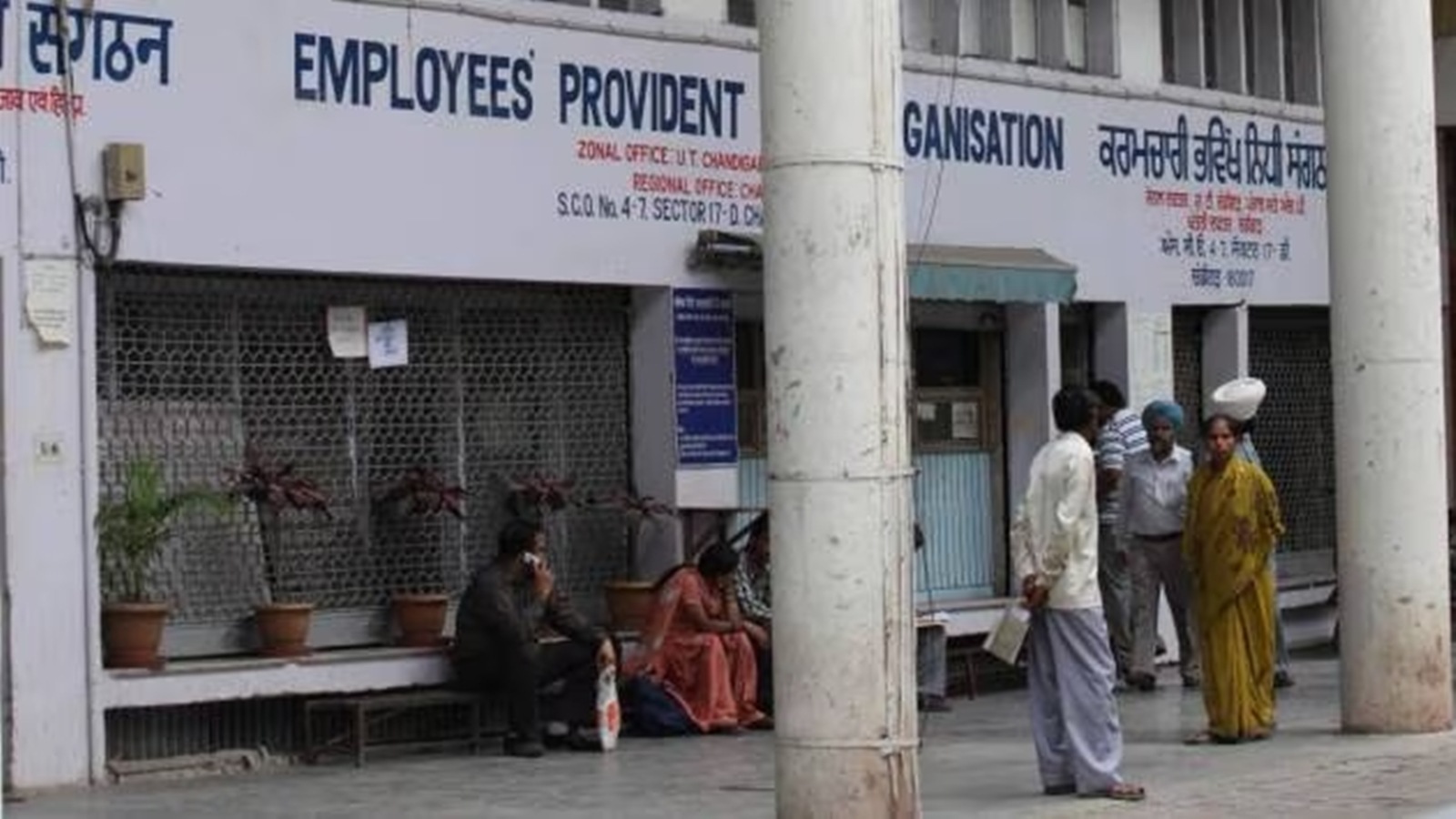 Demand letters for Rs 1,974 crore issued to higher pension applicants ...